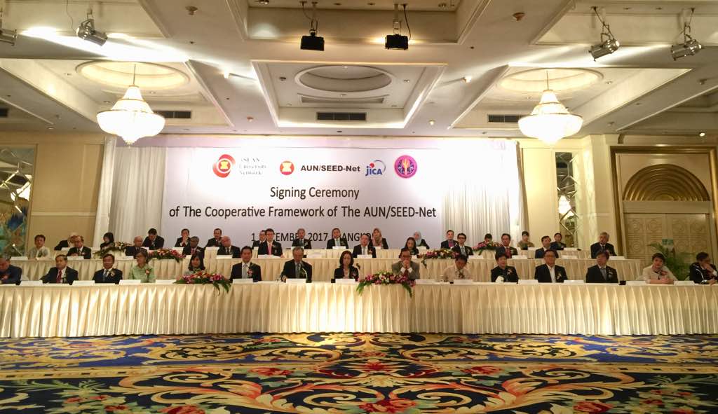 The Signing Ceremony on the Cooperative Framework Phase IV of the ASEAN ...