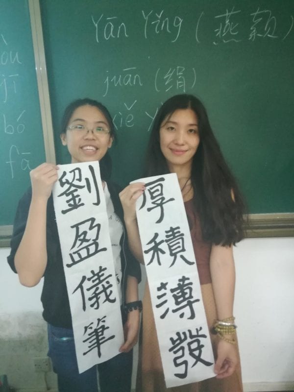 UTM’s Lau Yin Yee Experience of a lifetime in China – UTM NewsHub