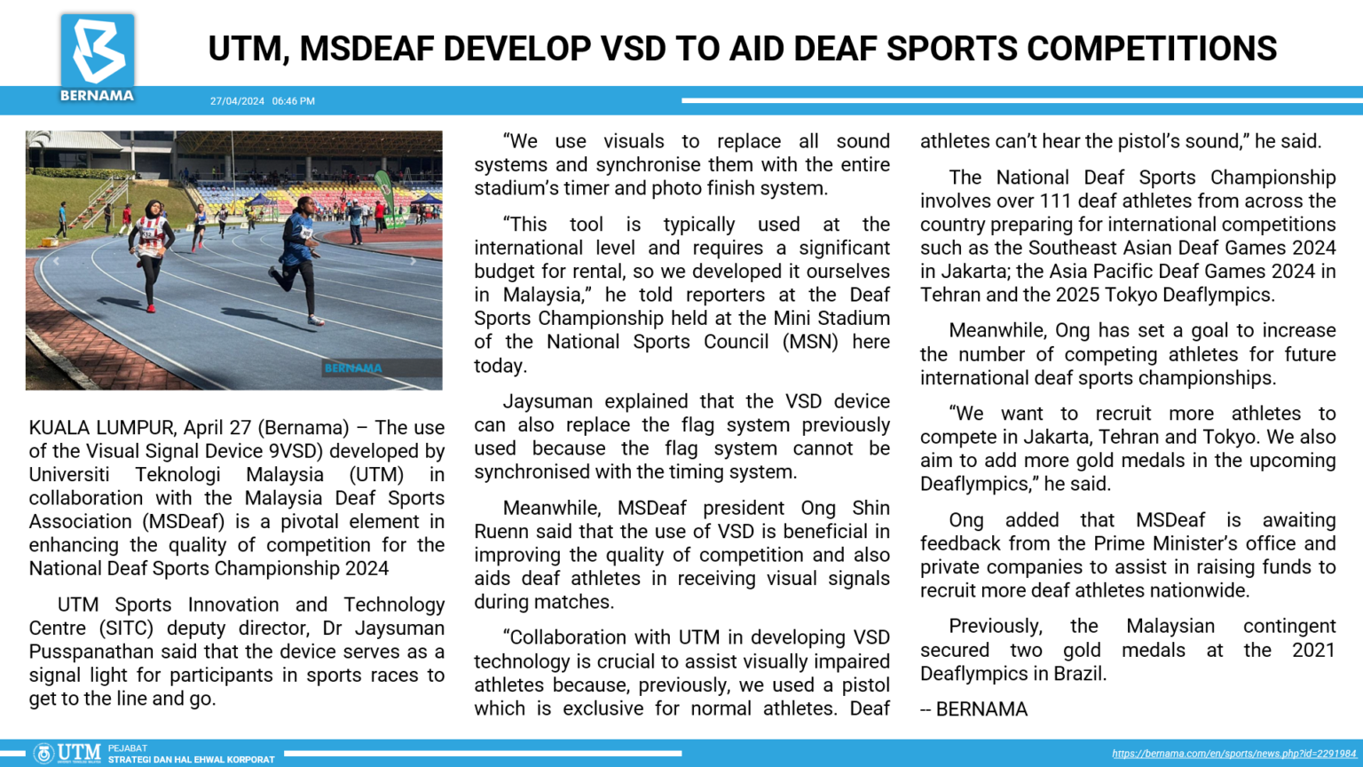 Media Room – UTM NewsHub