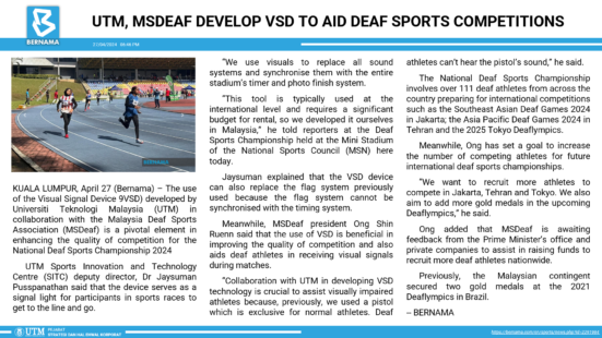 Media Room | UTM NewsHub